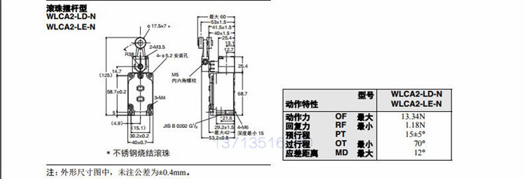 欧姆龙行程开关_//wlca12-2y/ld/wlca12-th-n 欧姆龙行程开关 - 阿里巴巴