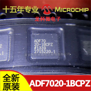 ADF7020-1BCPZ全新原装模数转换器QFN48正品现货特价-阿里巴巴