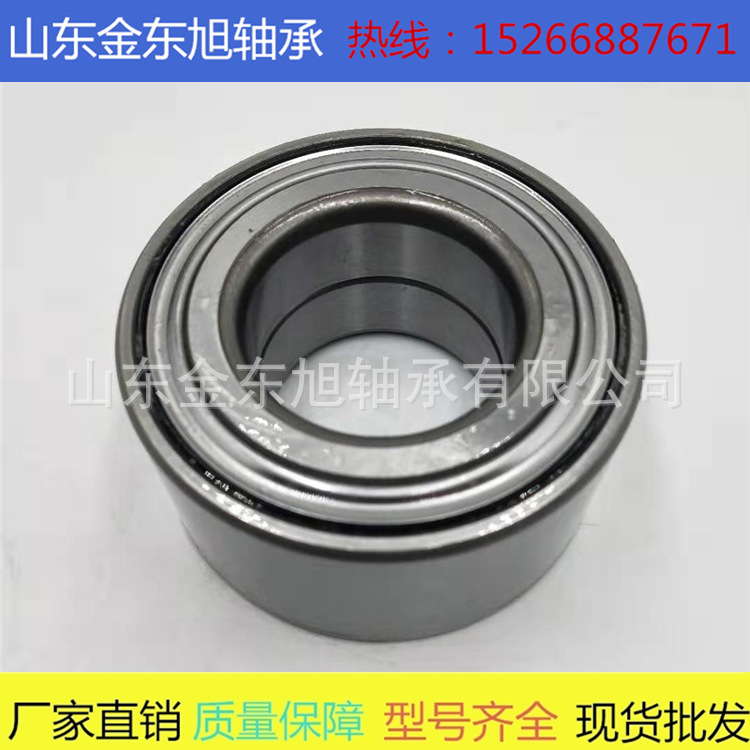 山东金东旭轴承有限公司_阿里巴巴旺铺