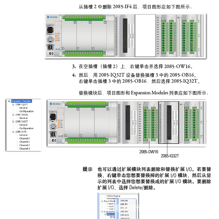 2080-LC50-48QBB控制器美国罗克韦尔AB全新2080LC5048QBB-阿里巴巴