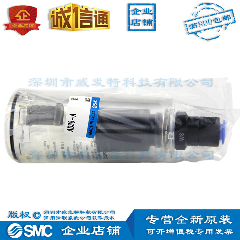 SMC AD38-A AD48-A浮子式自动排水器|现货|全新|满额-阿里巴巴