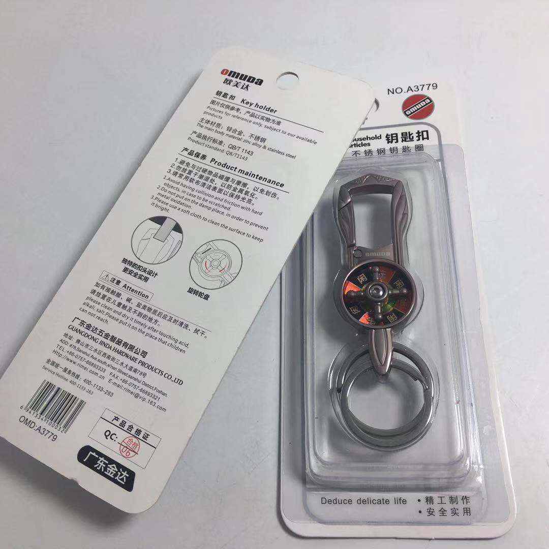 批发欧美达男女腰挂钥匙扣创意汽车钥匙挂扣钥匙圈A3779-阿里巴巴