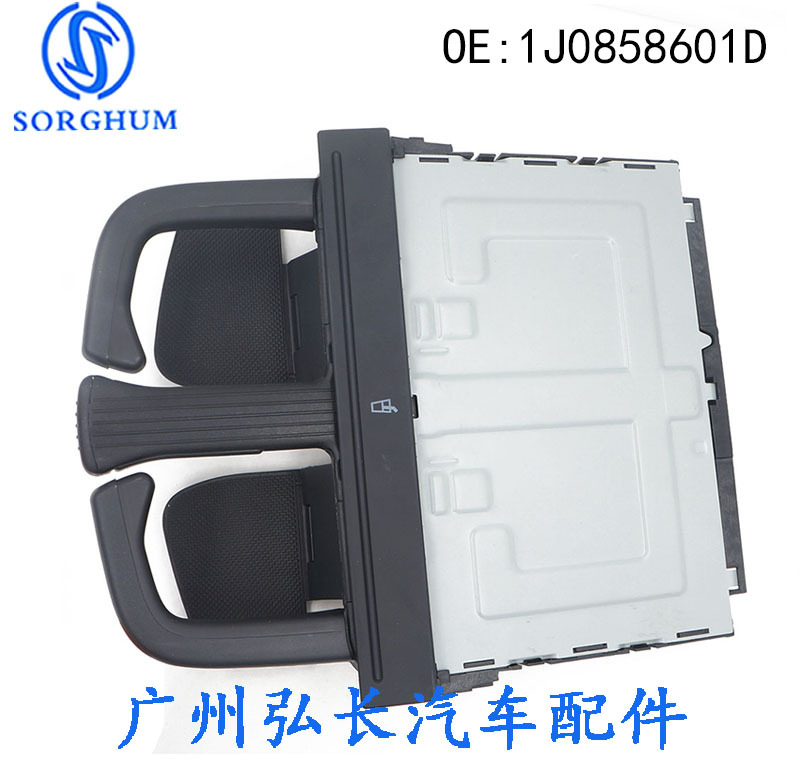 1J0858601D/8P0885995B适用于大众奥迪高尔夫捷达宝来水杯架-阿里巴巴