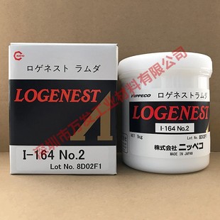 日本矿油LOGENEST LAMBDA I-164 NO.2润滑油/润滑脂1KG-阿里巴巴