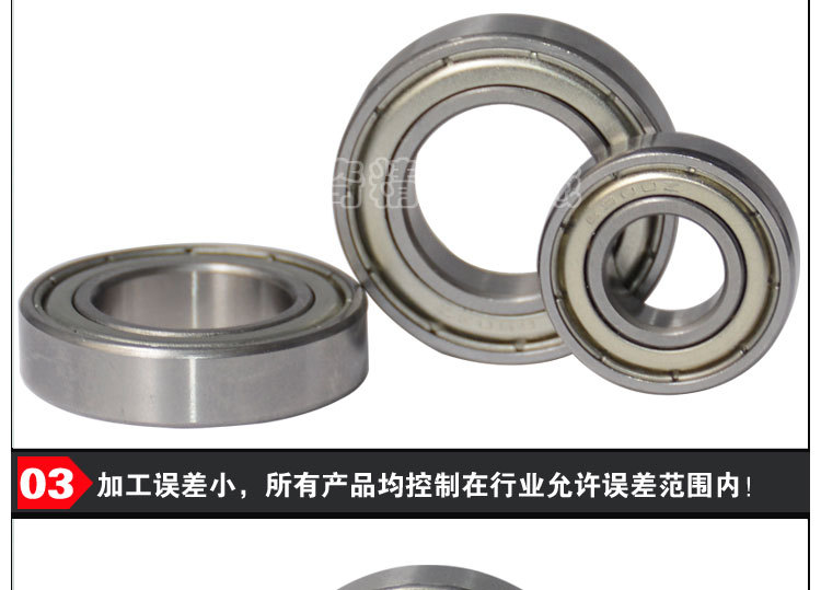 B6700ZZ深沟滚珠轴承双盖式滚珠轴承精密凸轮轴承随动器n95口罩机-阿里巴巴