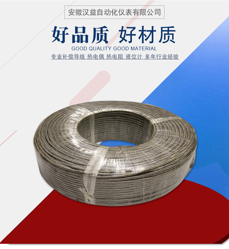k型热电偶补偿导线 ZR-KX-HS-FFRP 2*1.5 耐高温阻燃防火补偿电缆-阿里巴巴