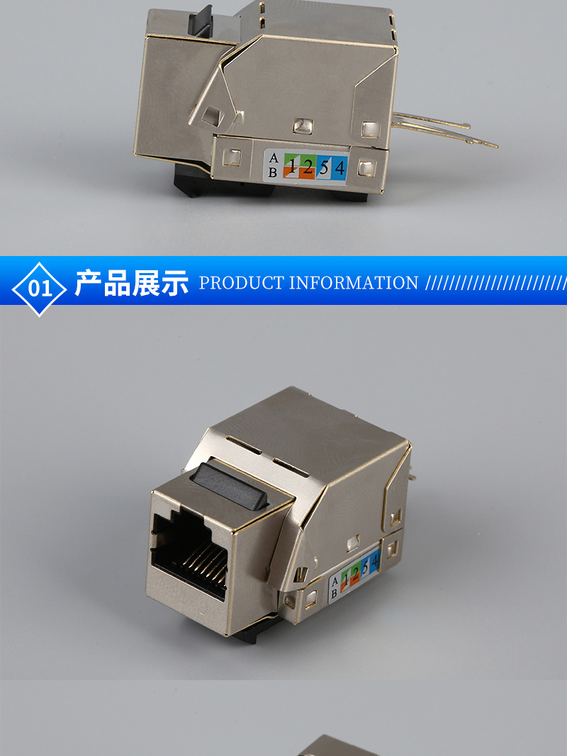 盛拓90度大唐屏蔽6类网络模块网线模块单口面板电脑模块光纤面板-阿里巴巴