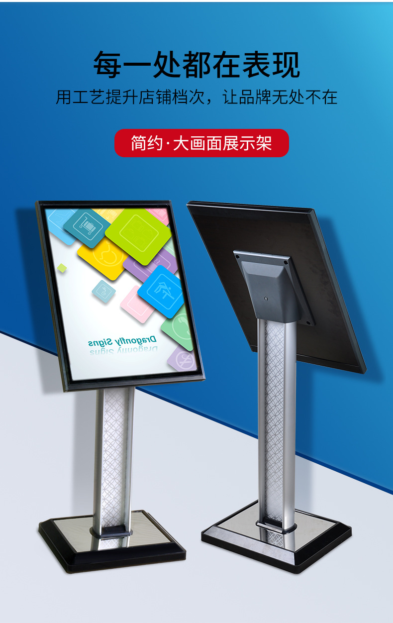 户外广告牌_高档立式水牌酒店大堂迎宾牌立牌商场店铺户外 - 阿里巴巴