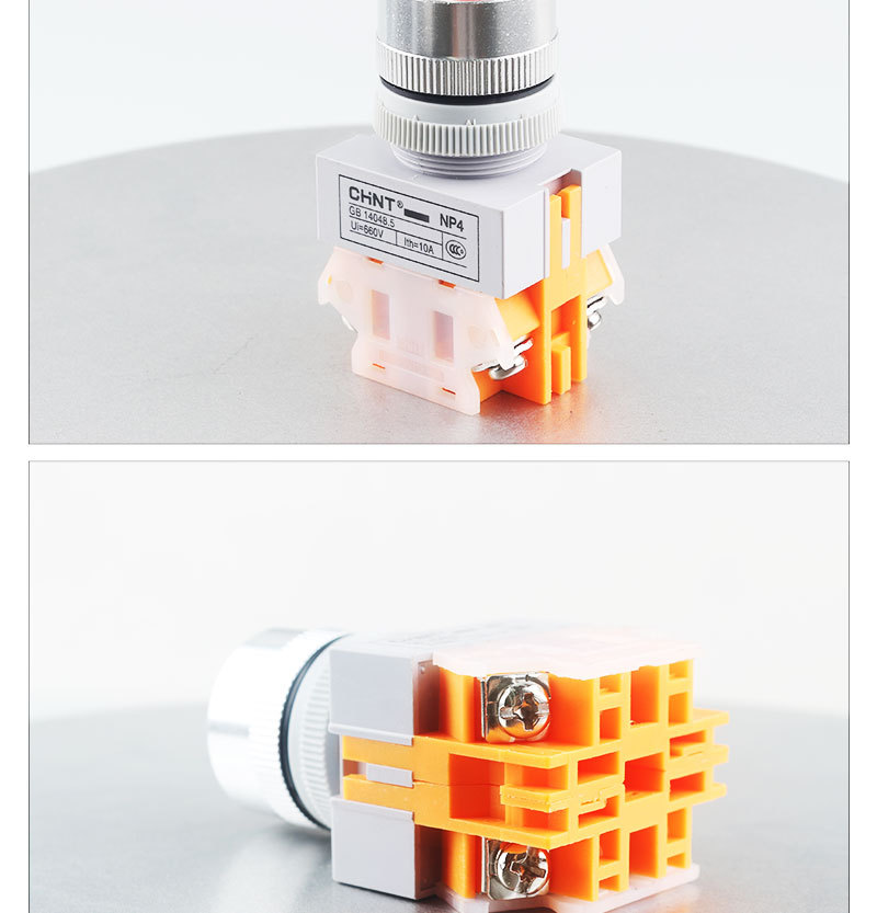 chint/正泰金属按钮开关NP4-11BN 平头按钮 自动复位红色绿色按钮-阿里巴巴