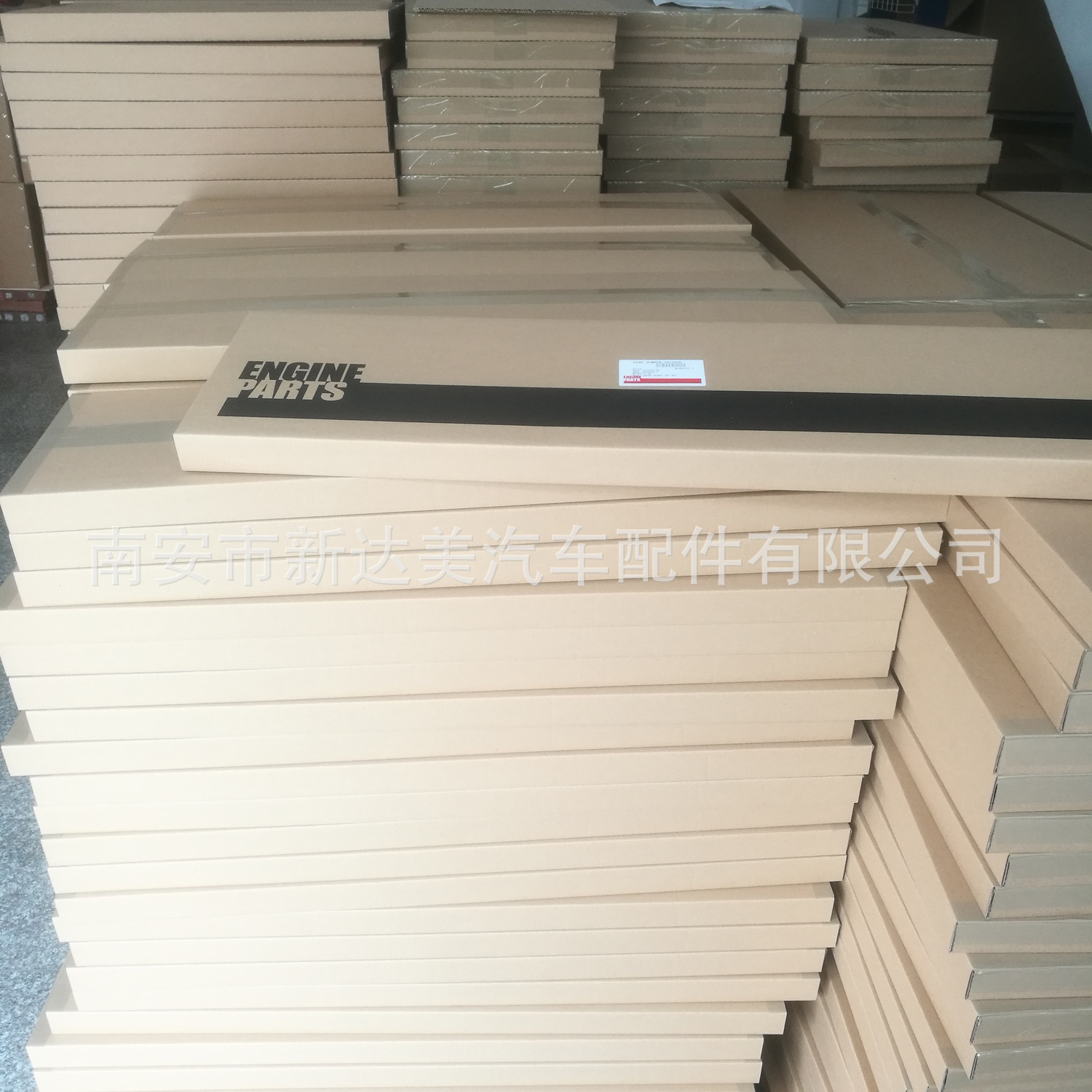 C7整体式油底壳垫166-2905 1662905-阿里巴巴