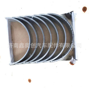 中国重汽豪沃陕汽德龙福田欧曼61800010128曲轴瓦618-阿里巴巴