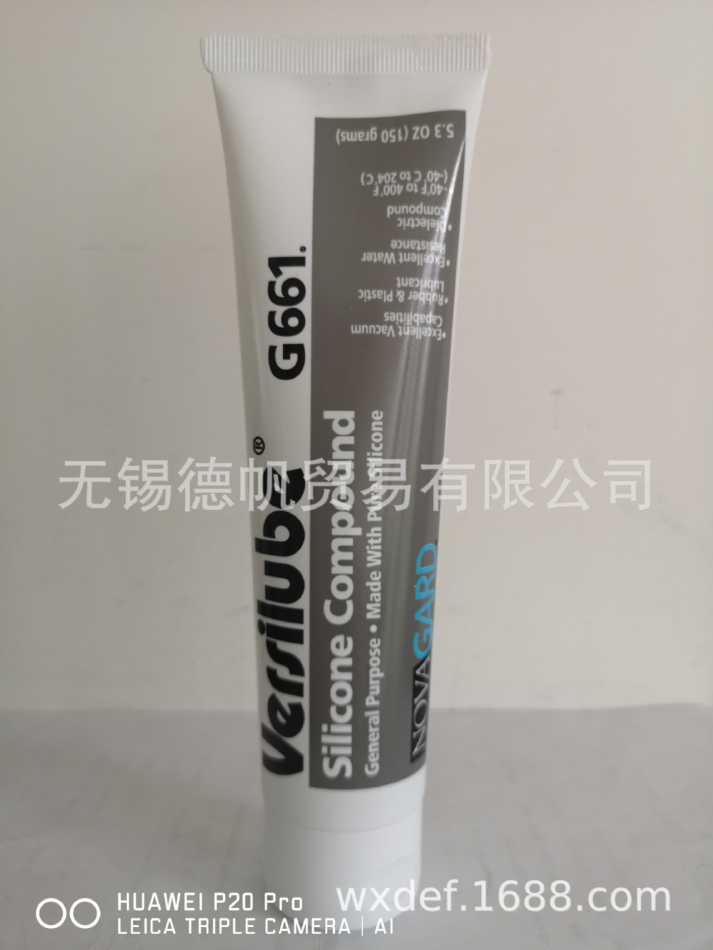 NOVAGARD G661硅脂-阿里巴巴