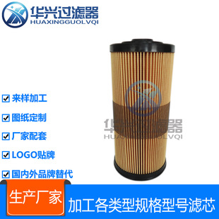 FBO60338滤芯 适配派克（PARKER）油过滤器 滤芯品种齐全欢迎咨询-阿里巴巴