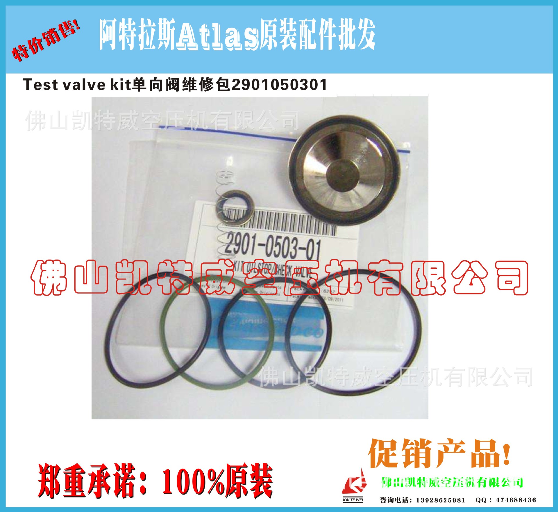 2658607738 57799322 2906056300阿特拉斯压缩机油泵空压机atlas-阿里巴巴