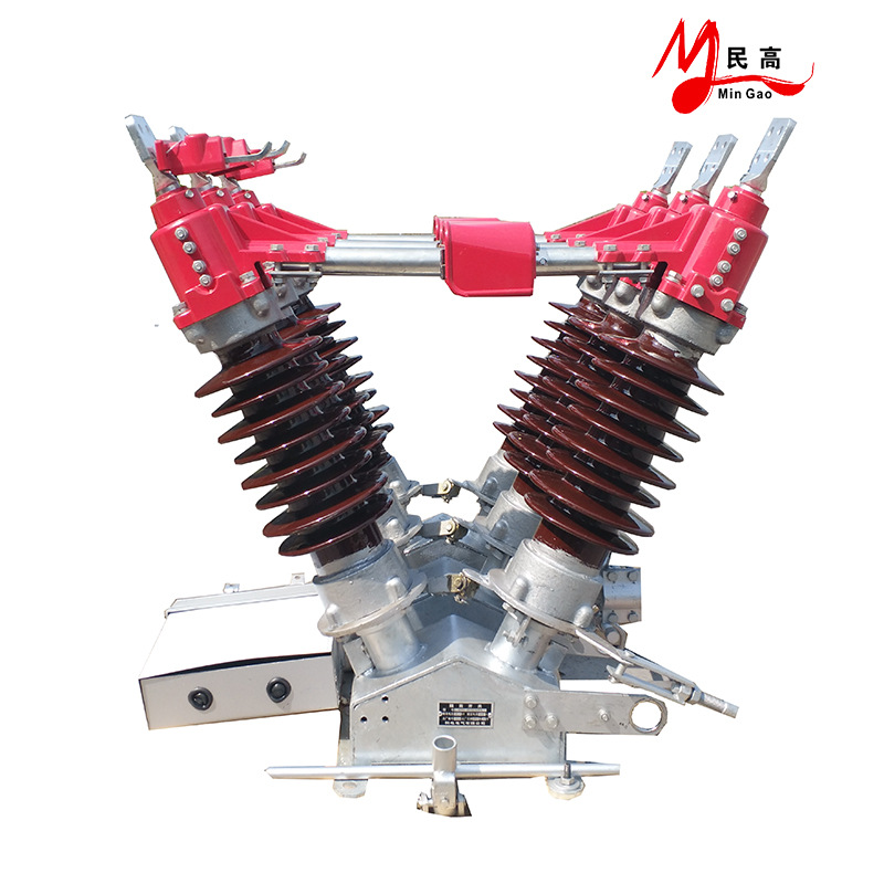 民高GW5-35DW/630A 1250A户外高压隔离开关35KV隔离开关-阿里巴巴