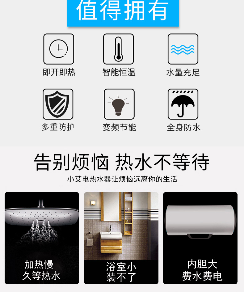 小艾即热式热水器家用恒温免储水电热水器厨房智能速热小厨宝-阿里巴巴