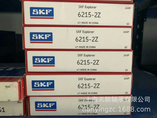 SKF轴承 SKF 6215-2Z SKF高速深沟球轴承 SKF原装正品 上海斯凯孚-阿里巴巴