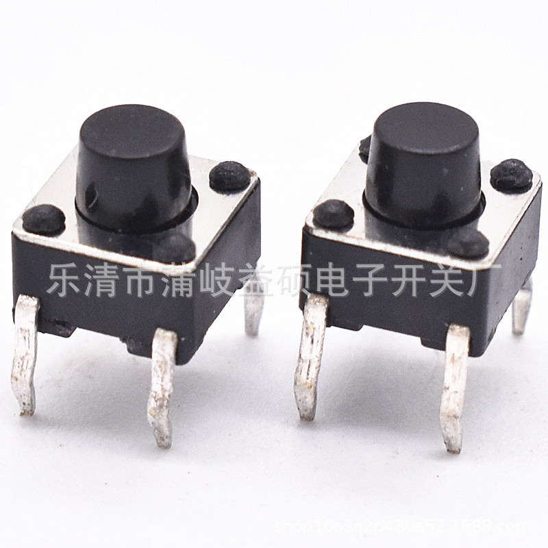 直插轻触开关 4.5*4.5*8 立式直插按键开关 4.5*4.5*8.5 微动开关-阿里巴巴