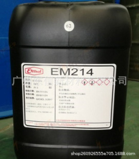 华南代理 Eternal台湾长兴化学UV单体EM214（THFA）-阿里巴巴