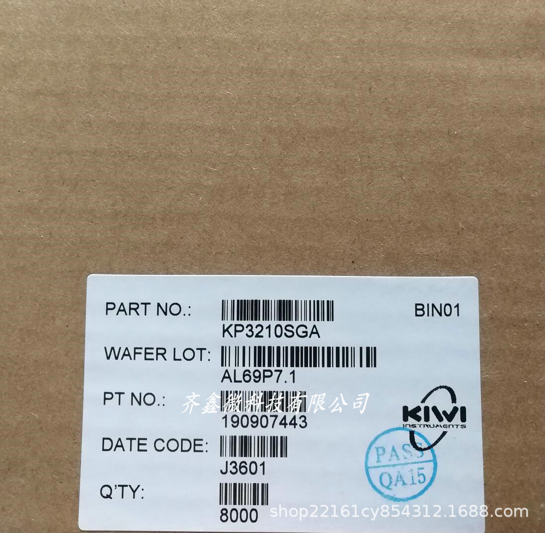 KP3114 KP3114SGA非隔离反激式220V转 5V 0.5A空气炸锅供电芯片-阿里巴巴