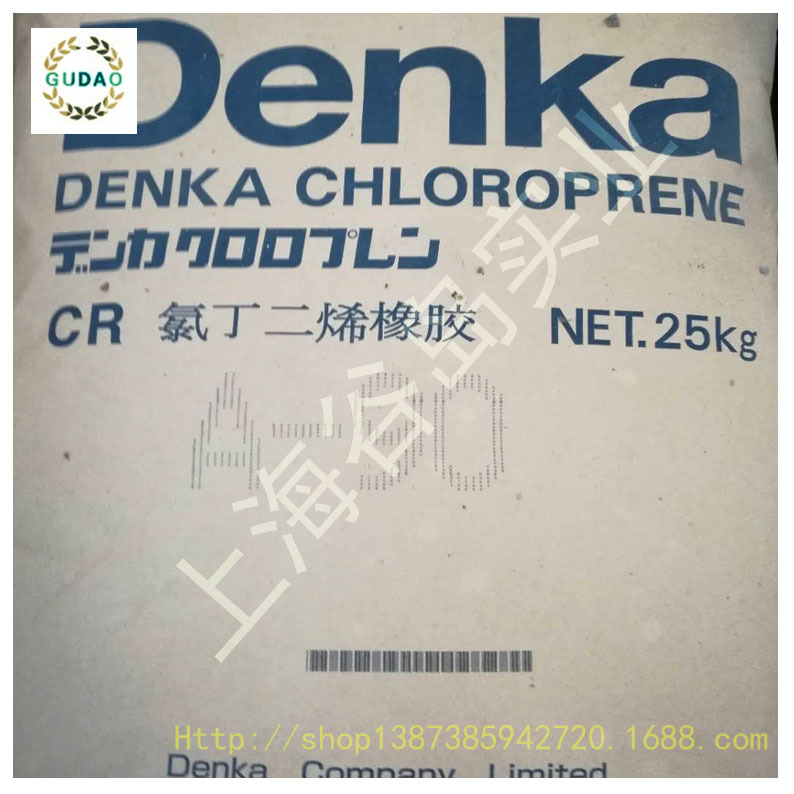氯丁橡胶S40V、M-40 日本电化-阿里巴巴