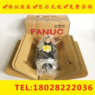 A06B-2238-B100 A06B-0238-B100 全新发那科电机特价出-阿里巴巴