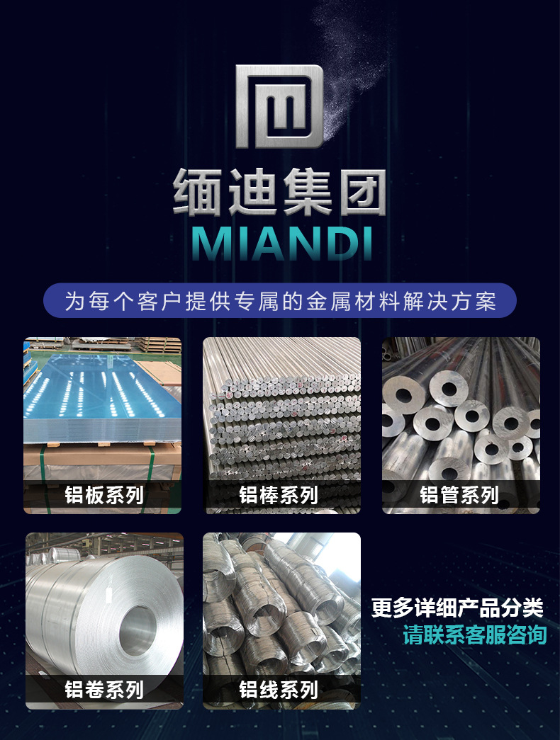 现货供应高强度2A12（LY12）铝棒航空2024硬铝合金铝棒规格可切割-阿里巴巴