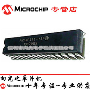 PIC16F872 PIC16F872-I/SP DIP28直插微控制器单片机IC芯片集成-阿里巴巴