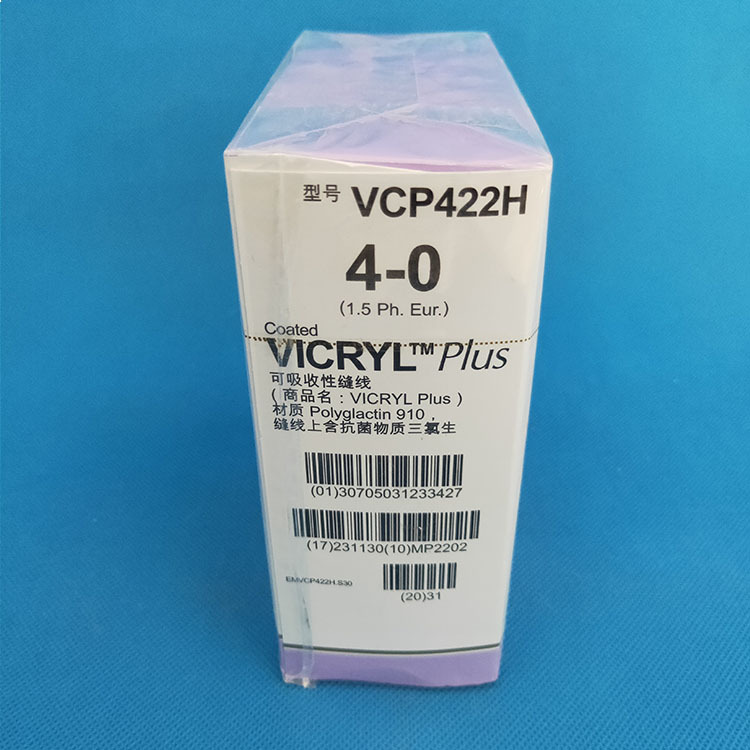 强生带针慕丝不可吸收缝线 丝线编织非吸收性缝线 W2511 3-0-阿里巴巴