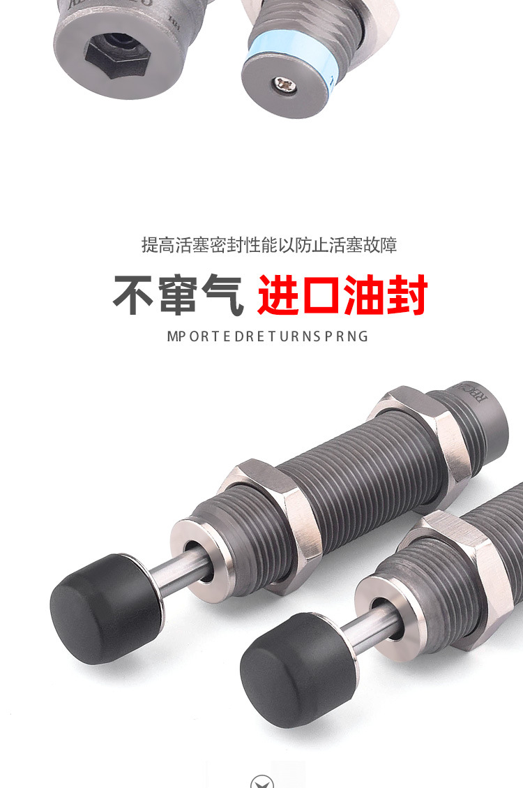 SMC型油压缓冲器 RB/RBC1007 RB1412 RBC2015 减震器液压缓冲器-阿里巴巴