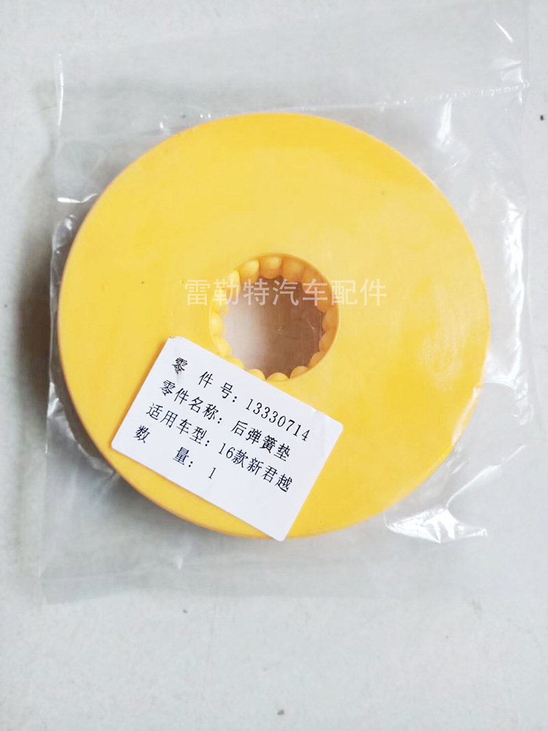 厂家供应聚氨酯缓冲块13330714适用于别克新君越-阿里巴巴