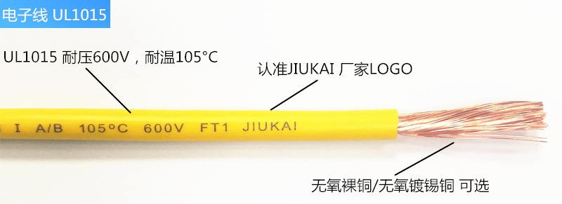 双绞护套线 UL20276 26AWG*2P 60-80°C 30V UL20276 24AWGx3P-阿里巴巴