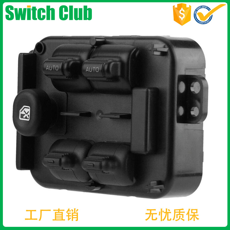 新款工厂货源电动车窗升降开关适用于吉普自由人 56054002AA-阿里巴巴