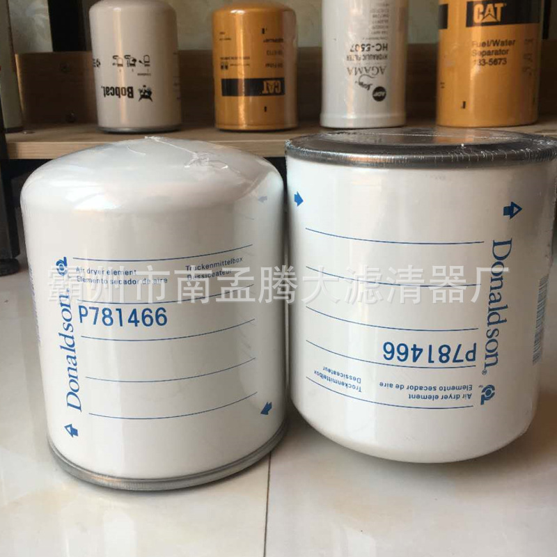 AF25278/AF25268/AF872柴油发电机组空气滤芯-阿里巴巴