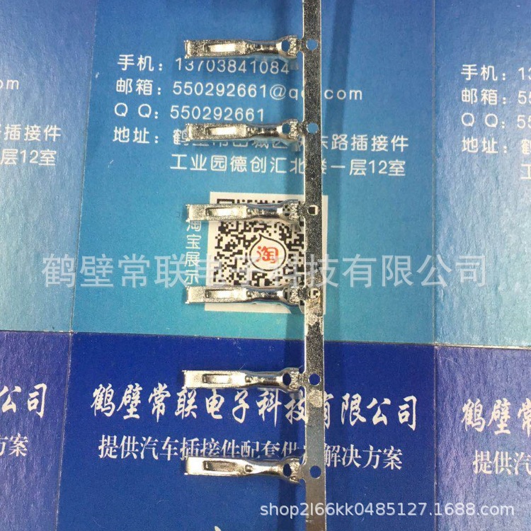 DJ621-1.5(282110-1) 国产 1.5系列汽车连接器接插件 端子 插片-阿里巴巴