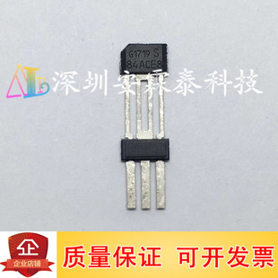 TLE4984C TLE4984C-HT 丝印84ACE8 全新板机接口 磁性传感器-阿里巴巴