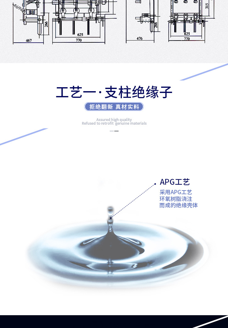 10KV户内高压负荷开关熔断器组合电器FN7-12R/D400A-630A型号齐全-阿里巴巴