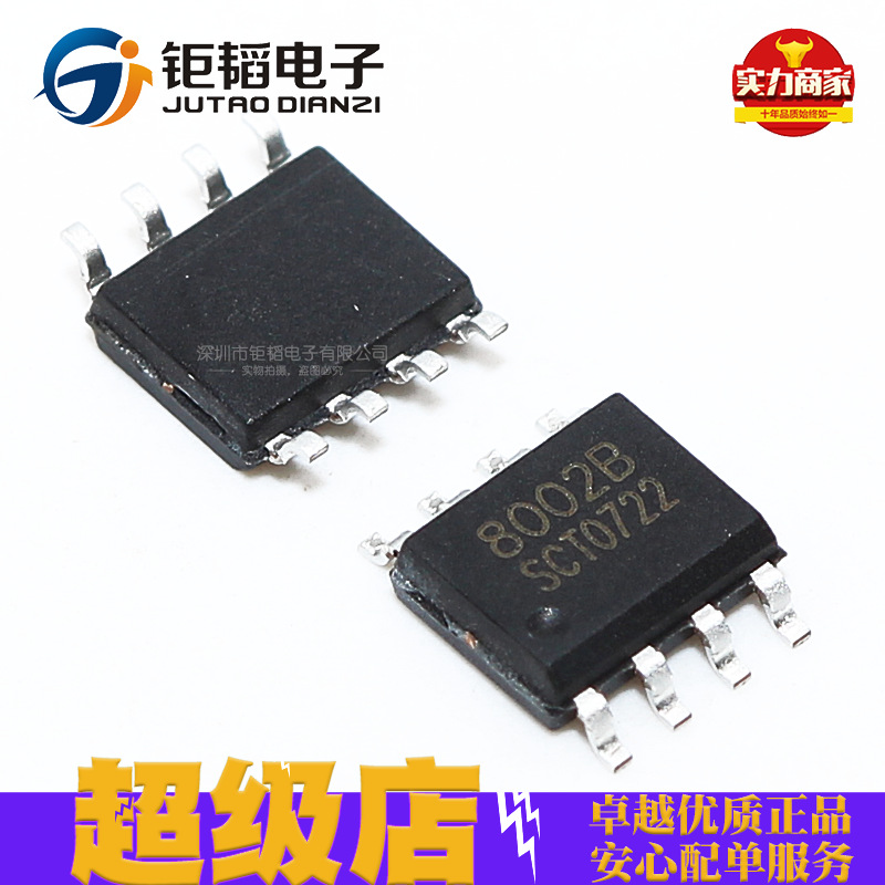 LTK系列8002B 8002D SOP-8贴片 3W音频功放IC芯片-阿里巴巴