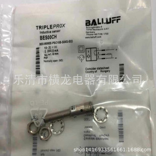全新巴鲁夫电感式接近开关BES M12MG-NOC80F-S04G-阿里巴巴