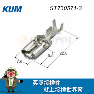 接插世界网供应ST730571-3 KET 连接器 品质优 交货快-阿里巴巴