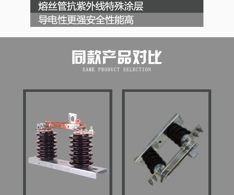 铭高电气GW9-12/630A户外高压隔离开关12KV柱上高压刀闸隔离开关-阿里巴巴