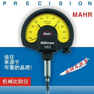 德国马尔Mahr高精度扭簧表1003 1μm机械盘式比较仪4334000公制-阿里巴巴