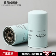 【cx0814滤清器】_cx0814滤清器品牌/图片/价格_cx0814滤清器批发_阿里巴巴