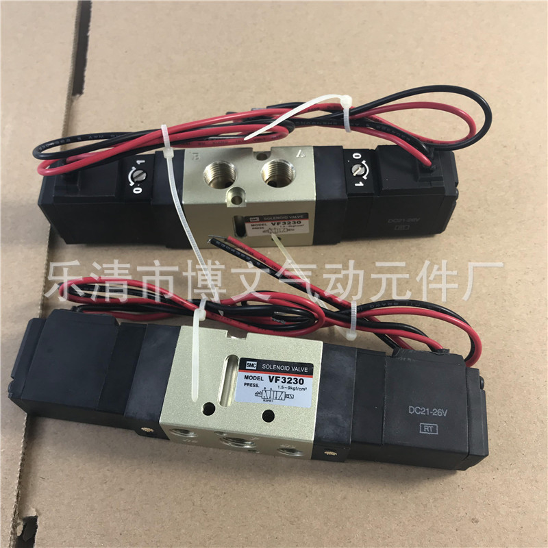 气动换向电磁阀 VF3230 AC220V DC24V 二位五通双线圈电磁阀-阿里巴巴