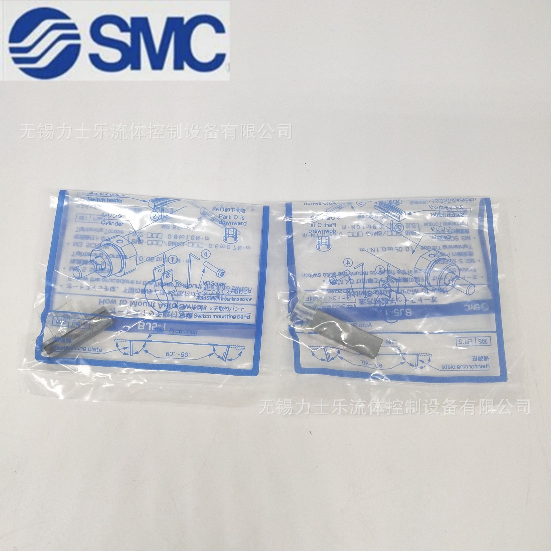 BJ5-1全新 SMC磁性开关固定码-阿里巴巴