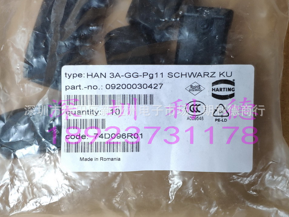 09200030427 / 19200030427 HARTING 连接器上壳 黑色塑料外壳-阿里巴巴