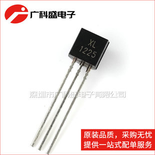 XL1225 单向可控硅 0.8A400V TO-92 全新原装-阿里巴巴