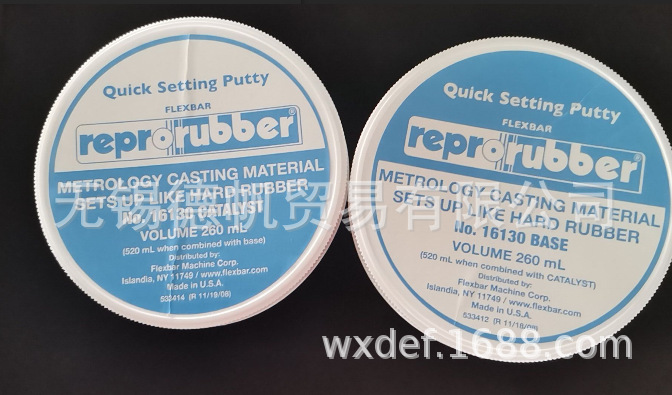 FLEXBAR REPRORUBBER-PUTTY 1 3/4 LB KIT 16130 图片_高清大图 - 阿里巴巴