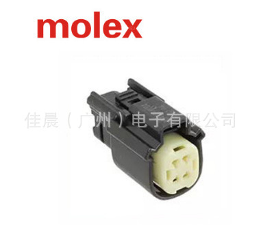 原装MOLEX 33472-4001汽车连接器 接插件 胶壳 护套-阿里巴巴