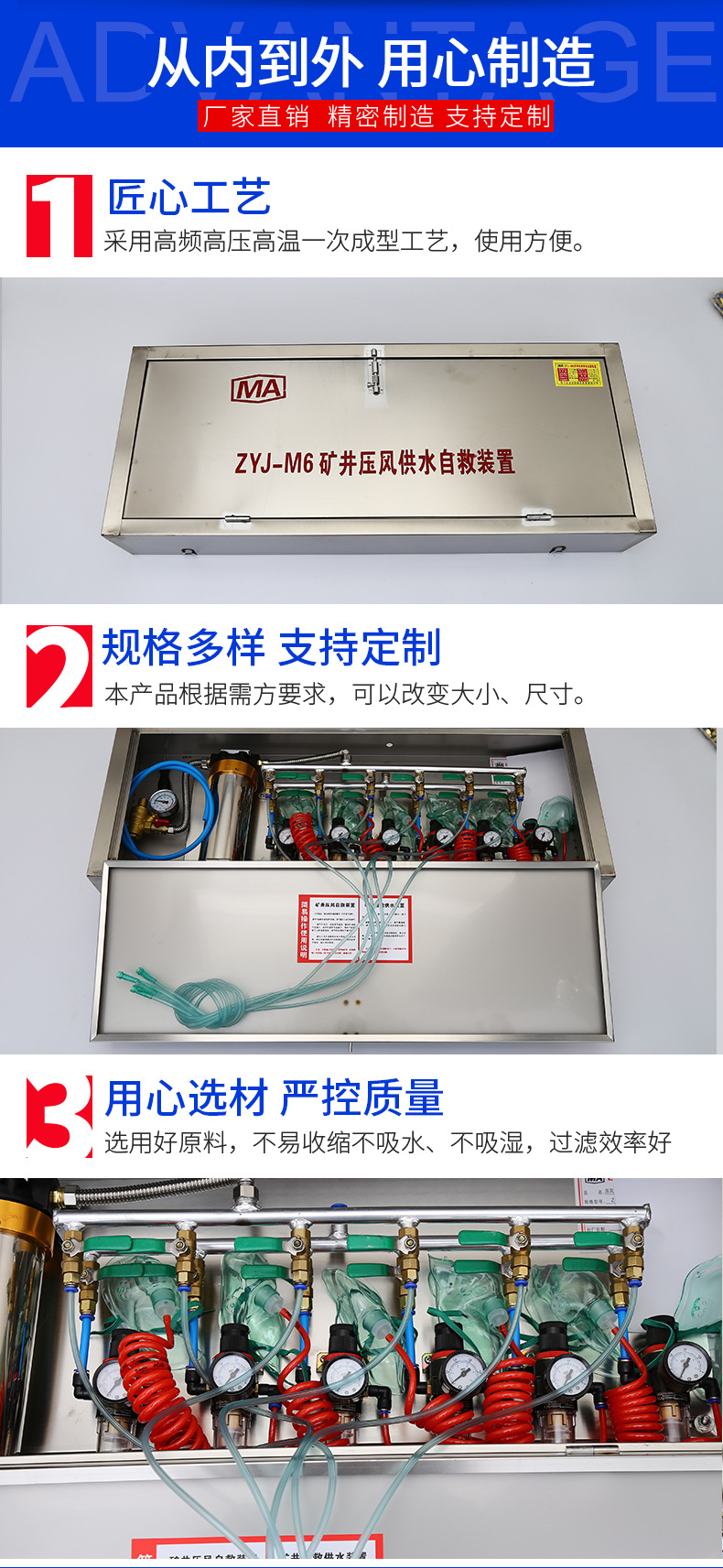 ZYJ-M6系列矿井压风自救装置 压风供水自救装置 供水施救装置批发-阿里巴巴